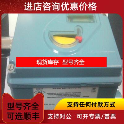询价FOXBORO  ECKARDT  阀门定位器 SRD991-BDNS7EA4NR-NV询价