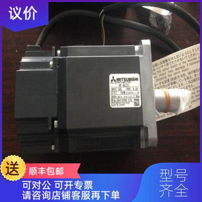 询价三菱伺服电机HC-UFS72询价