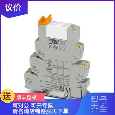 询价继电器模块 - PLC-RPT-230UC/21-21 - 2900336 菲询价