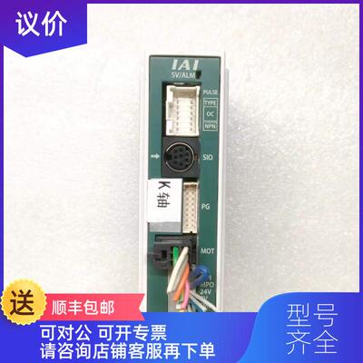 询价 IAI伺服电缸控制器驱动 PCON-PO-42P1-NP-2-0-H 询价