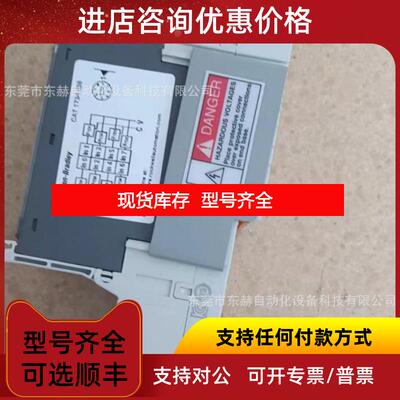 询价1734-ep24dc 1734-ov8e 1734-0b8罗克韦尔AB 询价