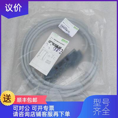 询价穆尔MURR模块 8000-88010-3570500 询价