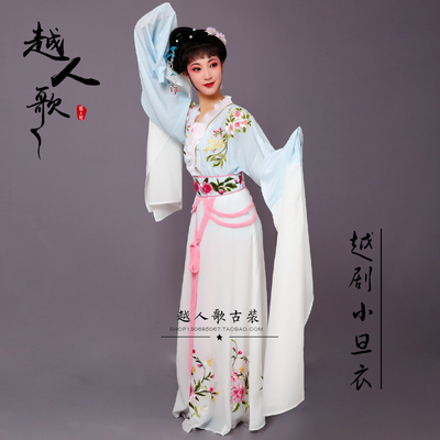 速发越人歌 越剧闽剧黄梅戏琼剧戏仔歌曲服装新款花旦 花边小旦衣