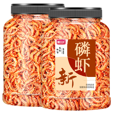 商超同款特级纯正南极磷虾肉官方旗舰店深海虾仁虾干虾米无盐即食