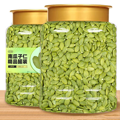 2025精品椒盐美人甲南瓜子原味炒熟长粒美人甲原味休闲零食袋装