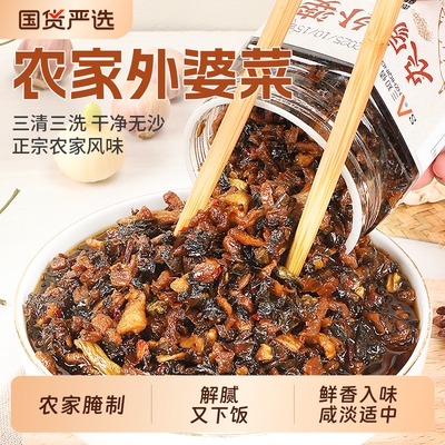 三知情农家外婆菜开味酱菜下饭菜