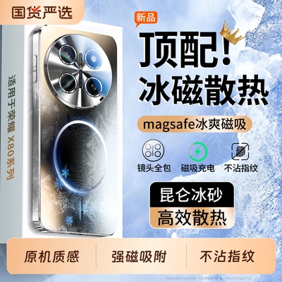 手机壳新款磨砂镜头全包防摔散热