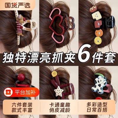 独特漂亮抓夹女高级感2026新款大号发量大后脑勺发夹盘发鲨鱼夹子