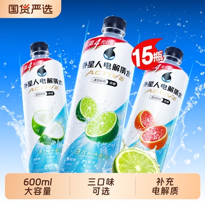 外星人低糖椰子味|超8000次加购