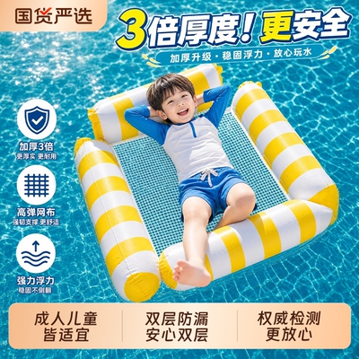 游泳圈浮床儿童水上充气漂浮垫成人浮排坐圈海边泳池戏水漂浮玩具