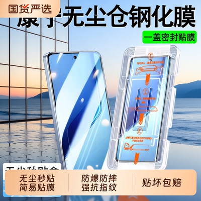 适用iQOOneo11秒贴钢化膜iqoo15/13/12/11/10/9/8/7防爆neo8/9spro+/10Pro无尘仓neo6/5/3全屏手机膜z8/z7/z5