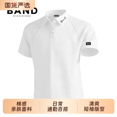 BAND BY DISCOVERED夏季polo衫潮流亨利领印花简约情侣短袖T恤男
