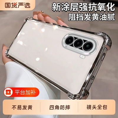 适用一加Turbo6X手机壳Tubro6X保护套OPPO加T6X新款透明专用TB6十1Tubo气囊防摔镜头保护男女软2026全包四角