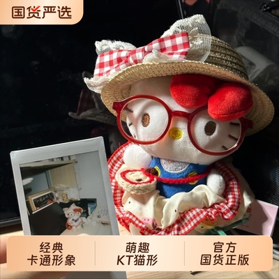 正版hellokitty包包挂件毛绒公仔钥匙扣书包挂饰玩偶礼物女生kt猫