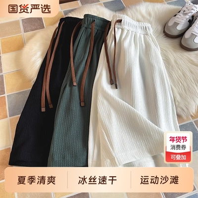 褶皱冰丝速干短裤男夏季薄款裤子沙滩裤宽松运动外穿五分中裤子