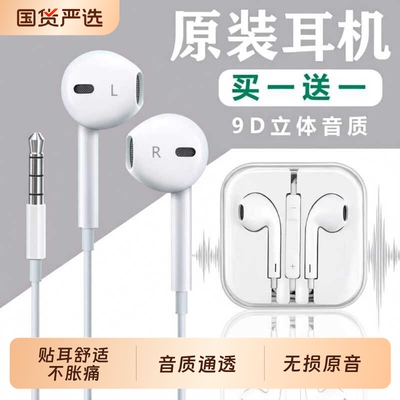 有线耳机半入耳式3.5mm圆孔type-c接口高音质数字音频圆头通话