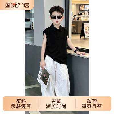 小少爷穿搭夏季2026新款男童潮帅气时髦套装儿童男孩痞帅夏装衬衫