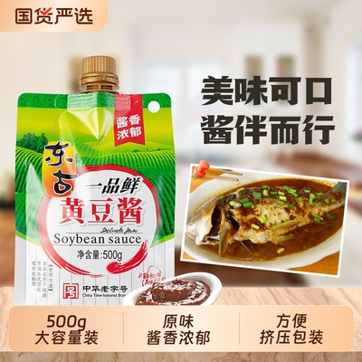 东古500g原味东北大酱蘸酱