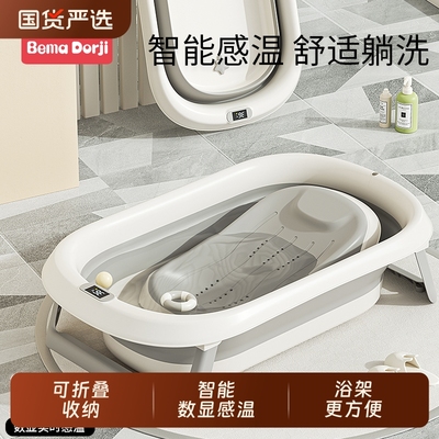 婴儿洗澡盆浴盆宝宝可折叠幼儿大号浴桶儿童小孩家用新生儿童用品
