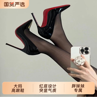 黑色红底高跟鞋女胖mm加宽胖脚尖