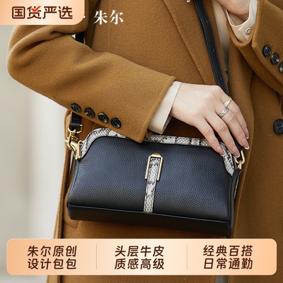 朱尔大气软皮斜挎包女2025新款时尚妈妈包通勤女士单肩包高级质感