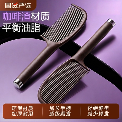 【环保材质贴肤不伤发】