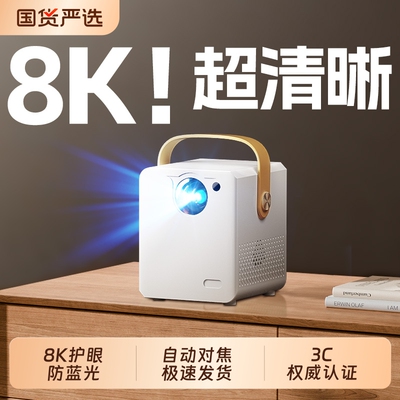 【3C权威认证】超清护眼抗蓝光