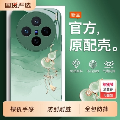 适用vivox300手机壳x200s全包promini新款x100spro男ultra女x90pro+十x80套x70t防摔x60叉x50系列x30外壳vivo