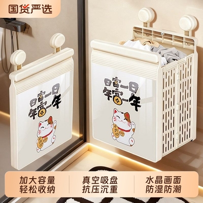 吸盘脏衣篓家用可折叠脏衣篮洗衣篮收纳篮衣服收纳筐浴室挂式防水
