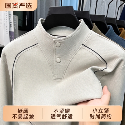 鄂尔都市牧王秋季新款长袖卫衣男士半高领宽松T恤休闲百搭上衣男