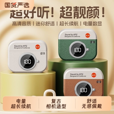 【复古相机造型！】耳夹式耳机