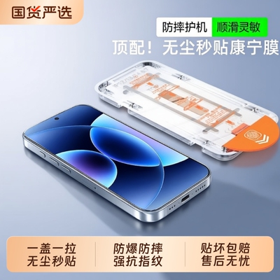 红米K80钢化膜适用|超7000次加购