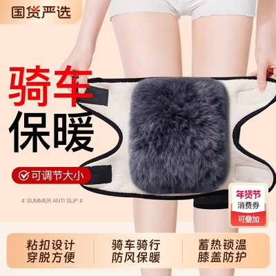 骑车骑行电动车护膝盖摩托车防风保暖防寒御寒男女士加厚专用防滑