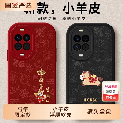 适用华为nova15手机壳n0va14防摔nove13pro全包note12活力版hinova11保护ultra套10马年9系列8外壳7se男6女hi