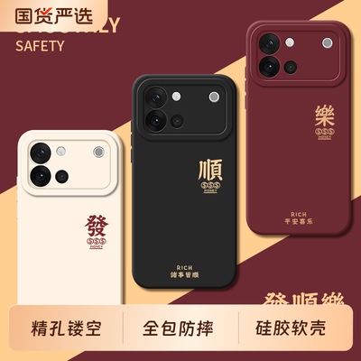 适用vivoS60手机壳S50ProMini全包S30Pro防摔S20保护S19套S18外壳S17新款S16元气版S15男S12/10/9/7t/e女vivo