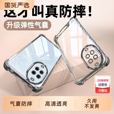 适用华为nova14手机壳nove14Pro新款n0va14Ultra全包navo防摔nave14uitra保护套por高级感带挂绳pr0外壳男女