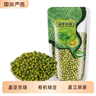 盖亚农场东北有机绿豆450g新货绿豆汤粥绿豆糕易煮出沙五谷杂粮