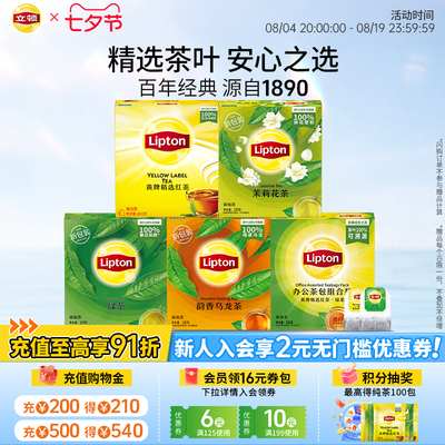 限定马年包装年货优选囤货装