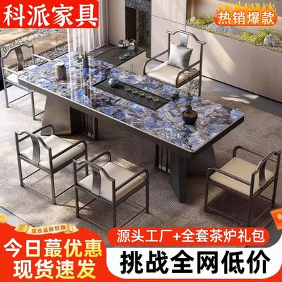 奢石岩板茶台桌现代轻奢办公室茶台大板桌高级感家用泡茶桌椅组合