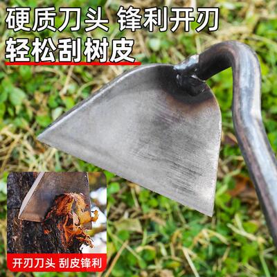 锰钢刮皮刀两用刮树松树松油去树皮神器专用工具刀果树腐烂病刮刀