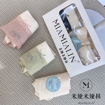 米娅林3082冰丝无痕内裤女妆花绸柔软超薄性感提花果冻边蚕丝裆