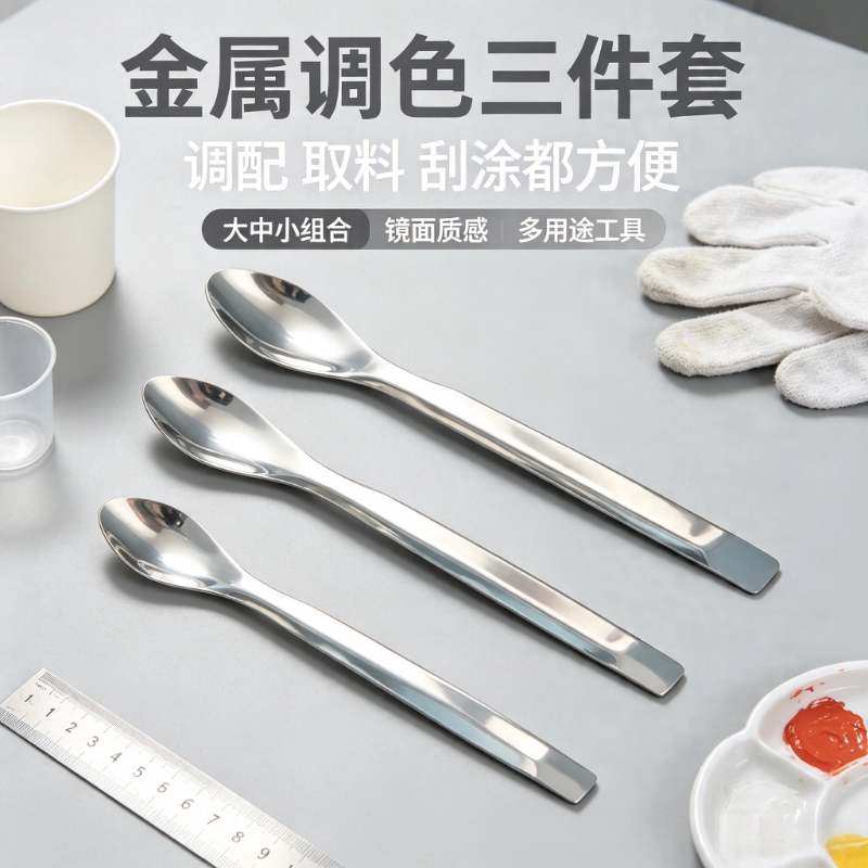 粉末药勺不锈钢分装勺单头不锈钢药匙喂药勺取药勺量勺分装勺子