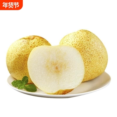 新鲜砀山梨正宗百年砀山酥梨新鲜水果脆甜多汁梨自家果园皮薄
