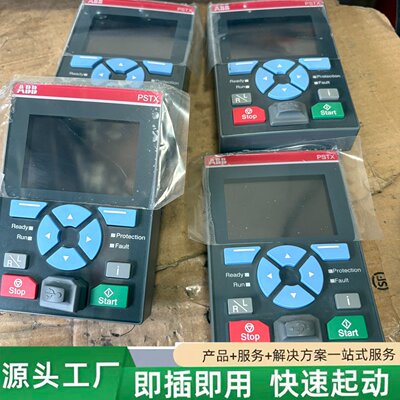 非标价PSTX软起动器HMI面板，1SFB573002D1000,修理