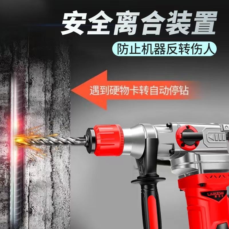 速发具功率三用电锤电镐电钻多功能工程三用冲击钻土电动工大其他