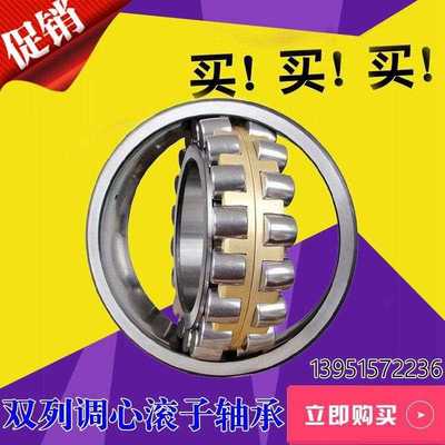 延浦滚子轴承PX22315 22316 22317 22318 22319 22320 CAW33