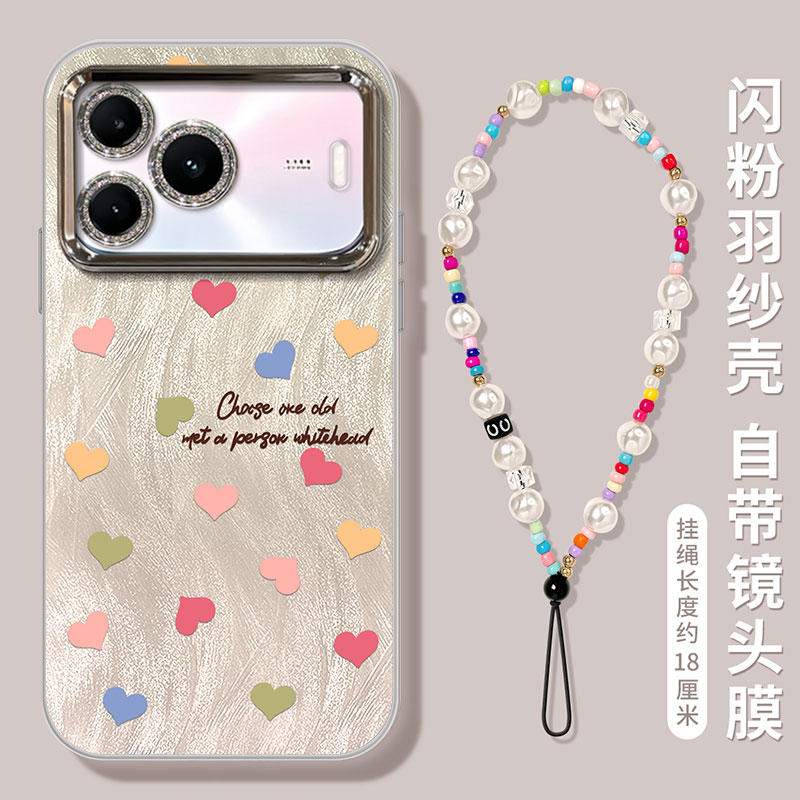 适用华为nova16se羽纱爱心手机壳16pro新款16Z防摔huawei镜头膜挂绳16Ultra保护套全包高级感外壳颜值超薄男