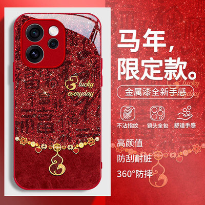 适用新款OPPO个性创意小众保护套