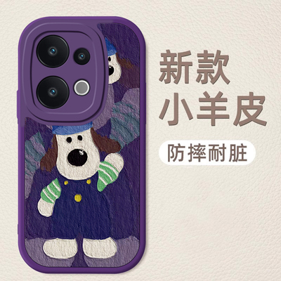 适用vivo新款可爱卡通高级感软壳