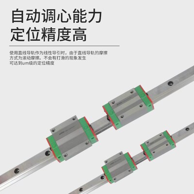 台湾上银直线导轨滑块HGH/HGW15/20/25/30/35/45/55CACC滑轨
